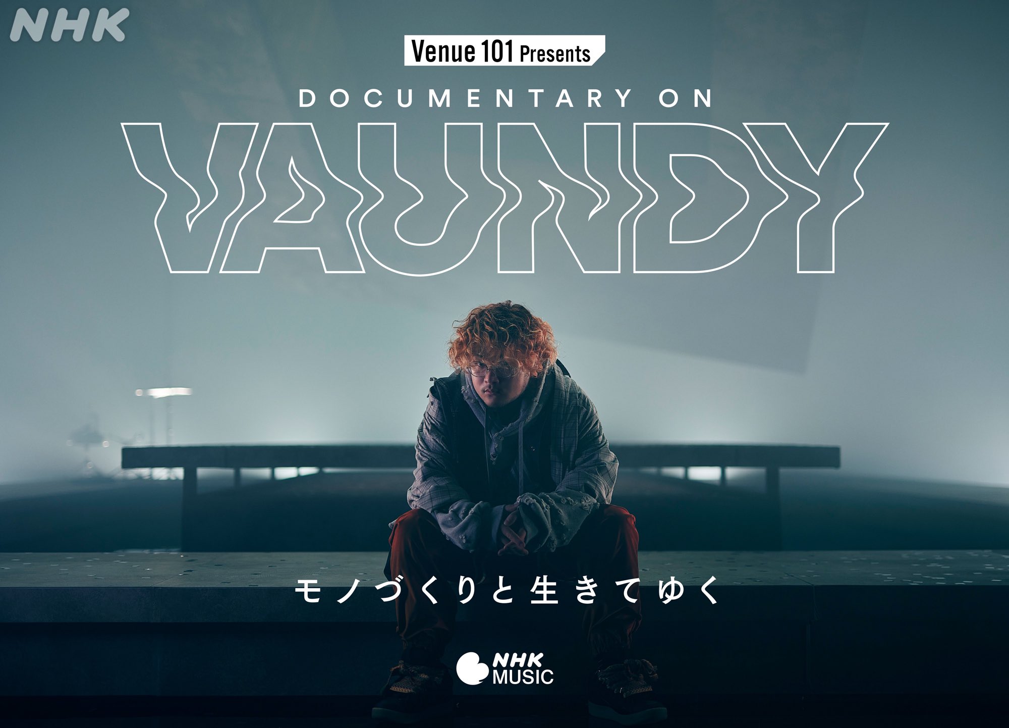 【再放送決定！】「Venue101 Presents Documentary on Vaundy」放送決定！
