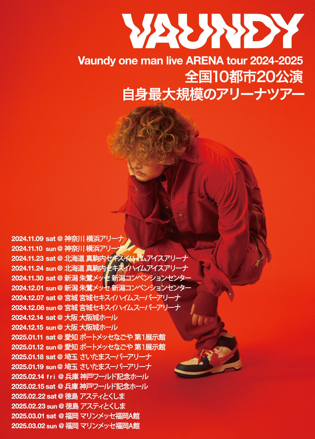 【立見抽選受付開始！】Vaundy one man live ARENA tour 2024-2025 イベンター先行受付開始！