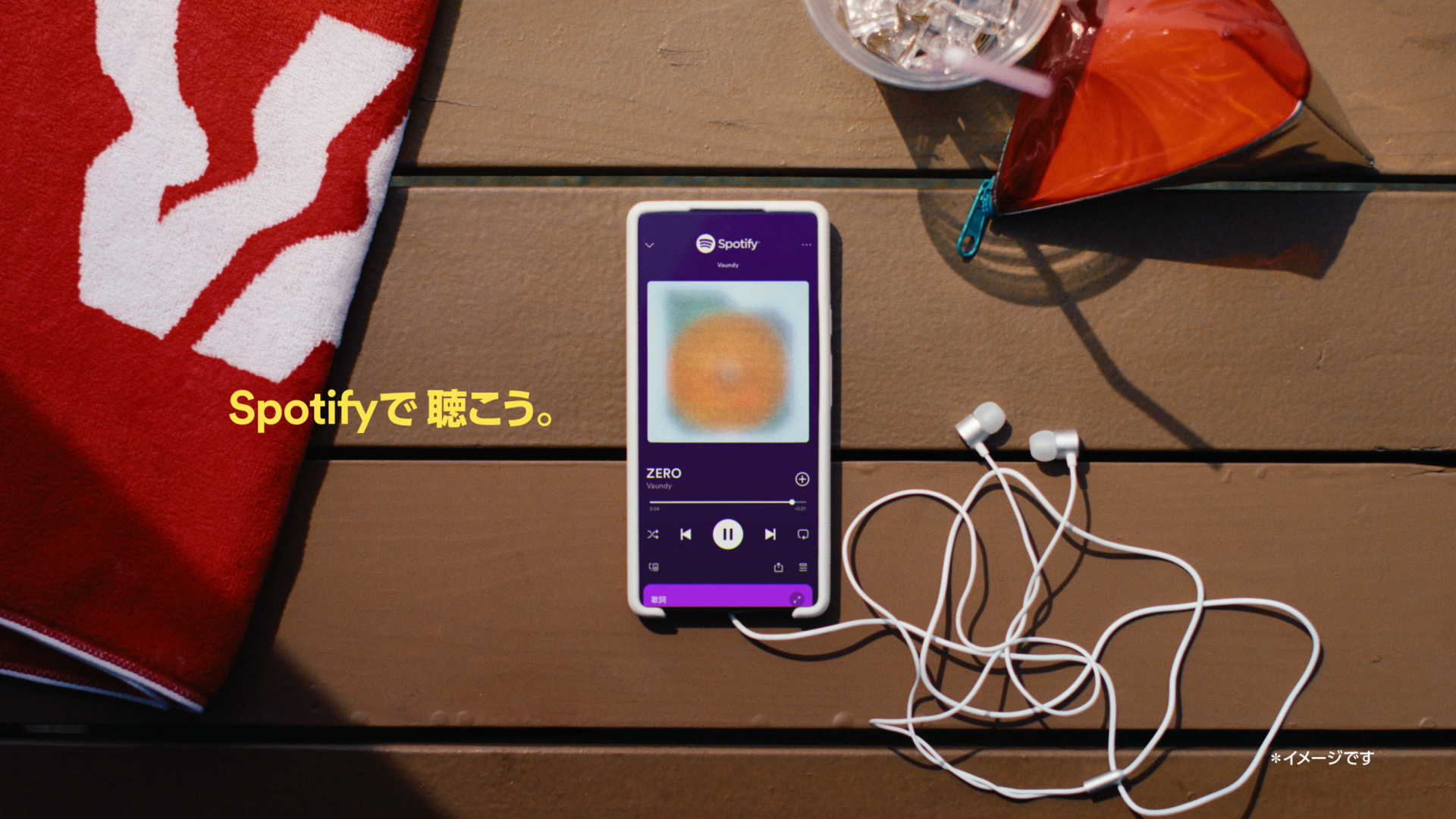 SpotifyブランドTVCMソングにVaundy新曲「ZERO」が起用、ナレーションも担当！