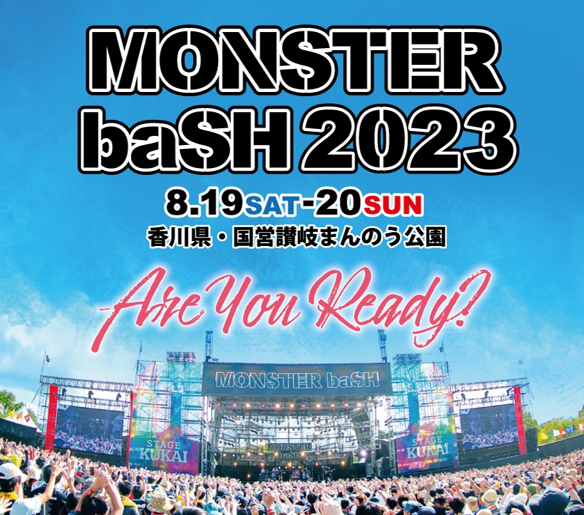 MONSTER baSH 2023