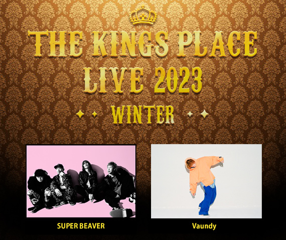 J-WAVE THE KINGS PLACE LIVE 2023 WINTER