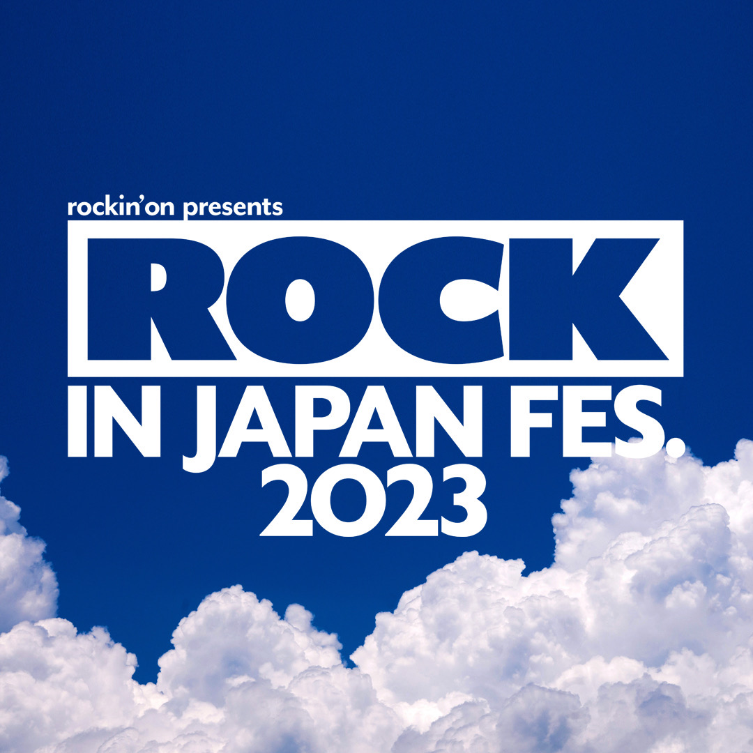 【タイムテーブル解禁！】2023年8月13日(日)「ROCK IN JAPAN FESTIVAL 2023」出演決定！